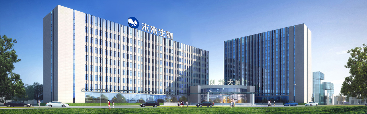Innovation building